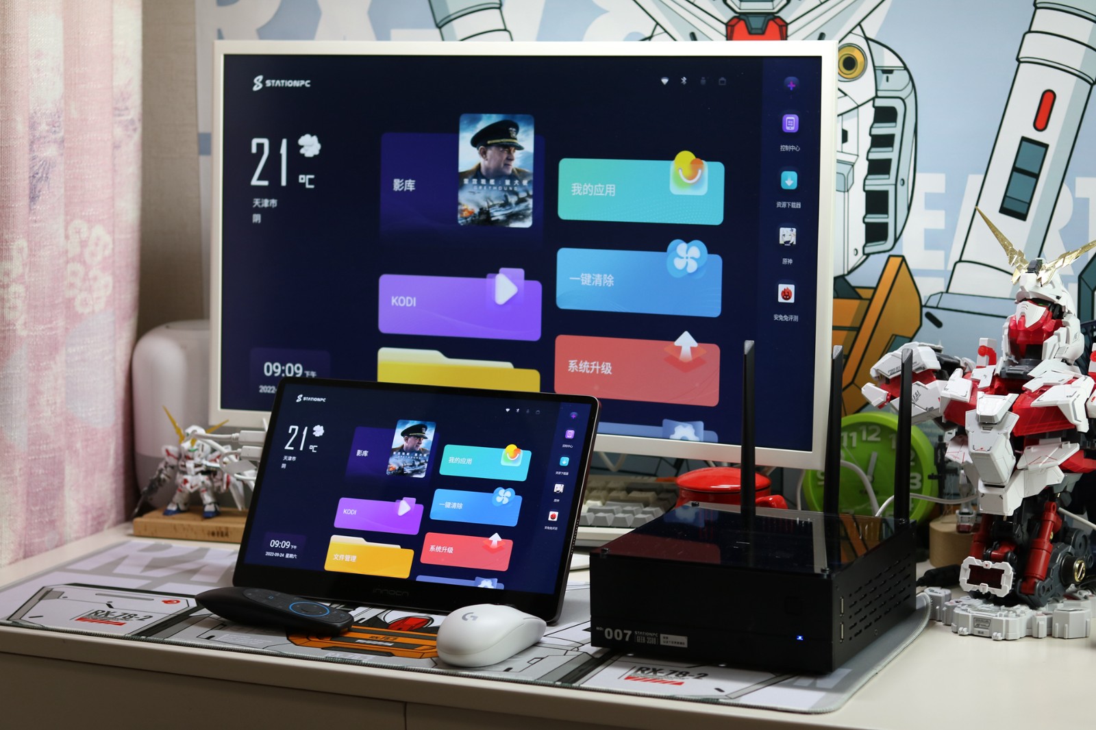 国产ARM开发板主机，搭载RK3588处理器，支持鸿蒙和Windows系统 - Geek 3588 - StationPC社区