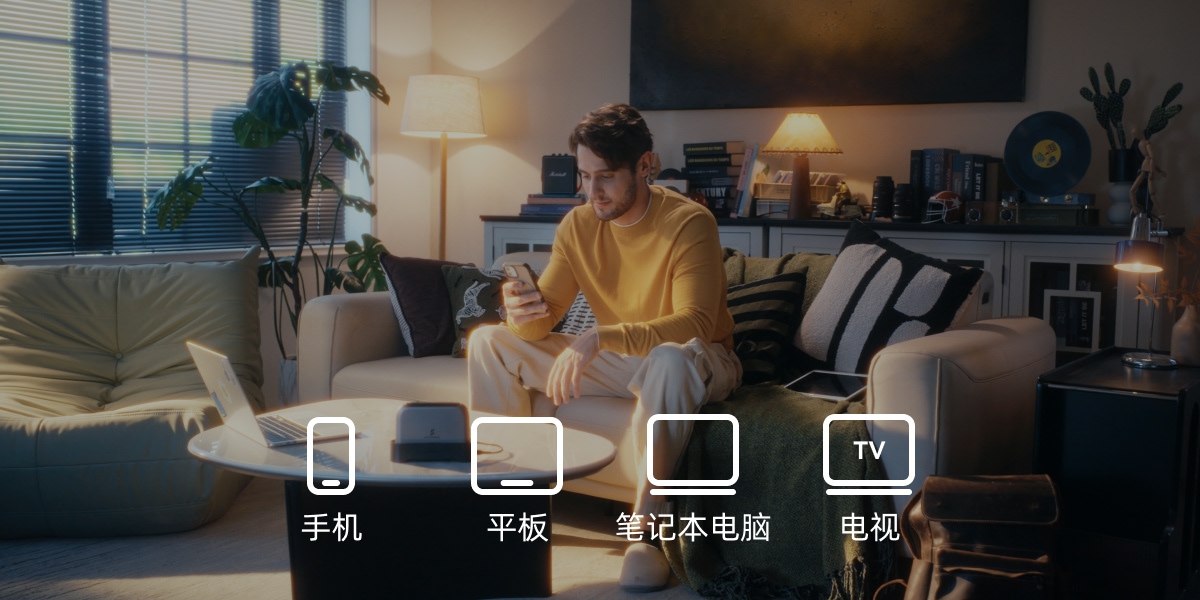 StationPC - 让娱乐更极致、让创造更自由